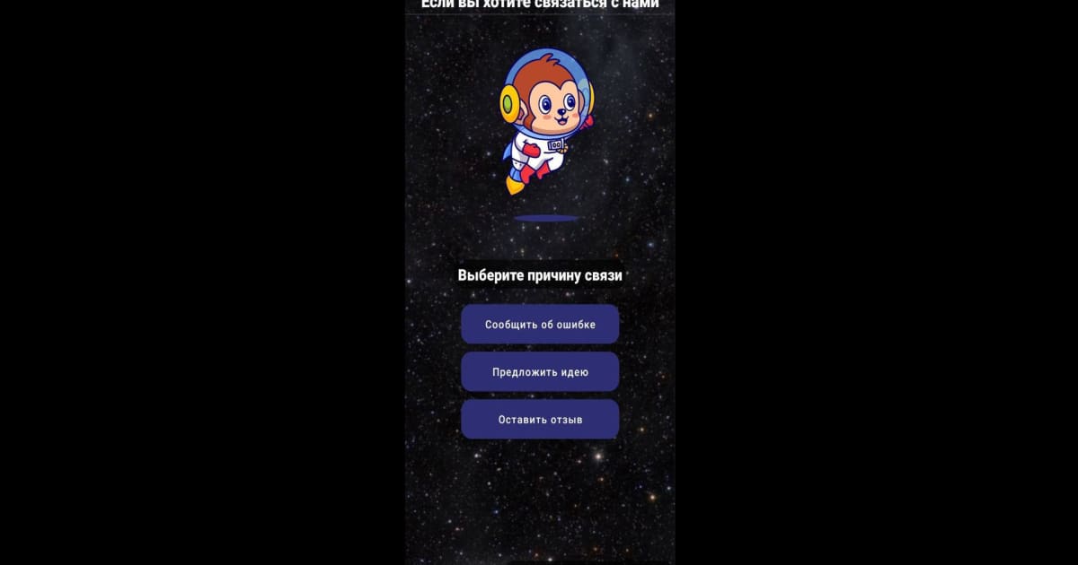Download & Play Astronaut on PC & Mac (Emulator)