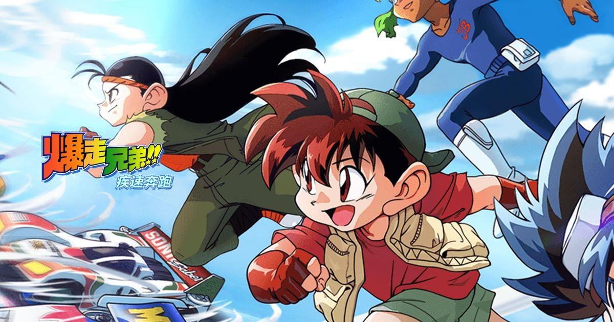 爆走兄弟：疾速奔跑 - 下載遊玩 PC 或 Mac 版本 (模擬器)