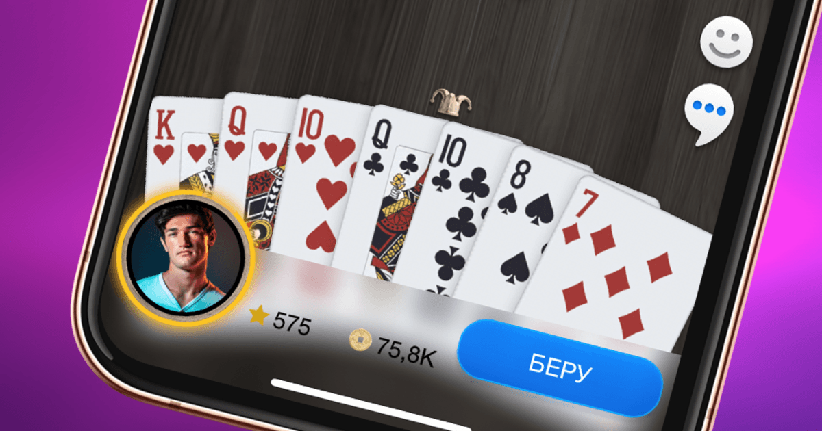 Download & Play Durak Championship on PC & Mac (Emulator)