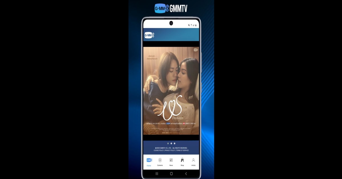 Download and run GMMTV on PC & Mac (Emulator)
