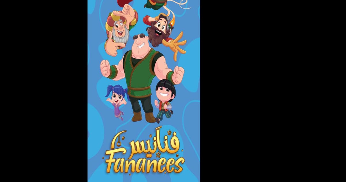 Download & Play Fananees Run on PC & Mac (Emulator)