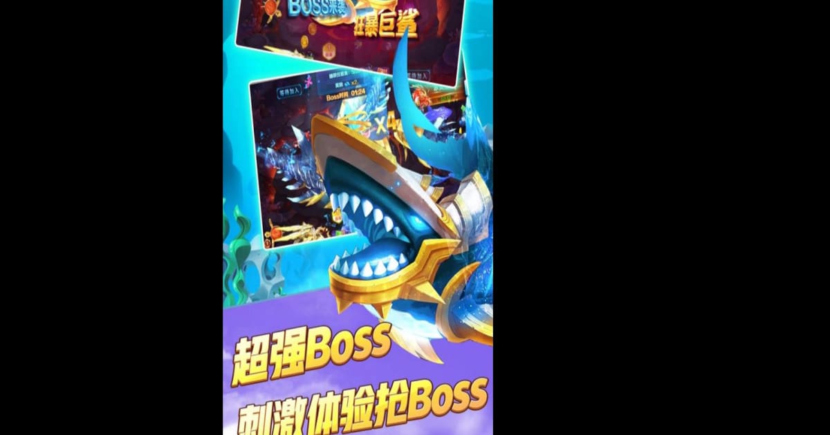 Download & Play Dragon King Fish- Fishing Game on PC & Mac (Emulator)
