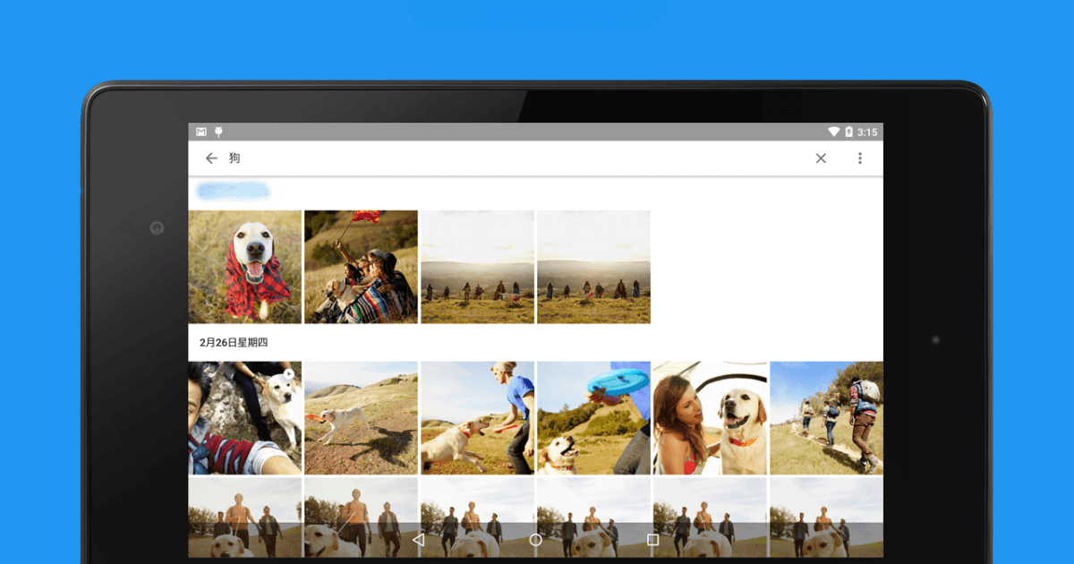 Download and run Google Photos on PC & Mac (Emulator)