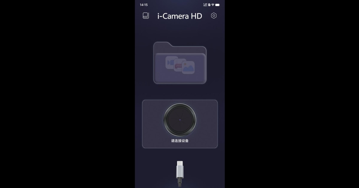 Download and run i-Camera HD on PC & Mac (Emulator)