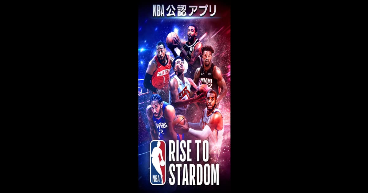Download & Play NBA RISE TO STARDOM（NBAライズ） on PC & Mac (Emulator)