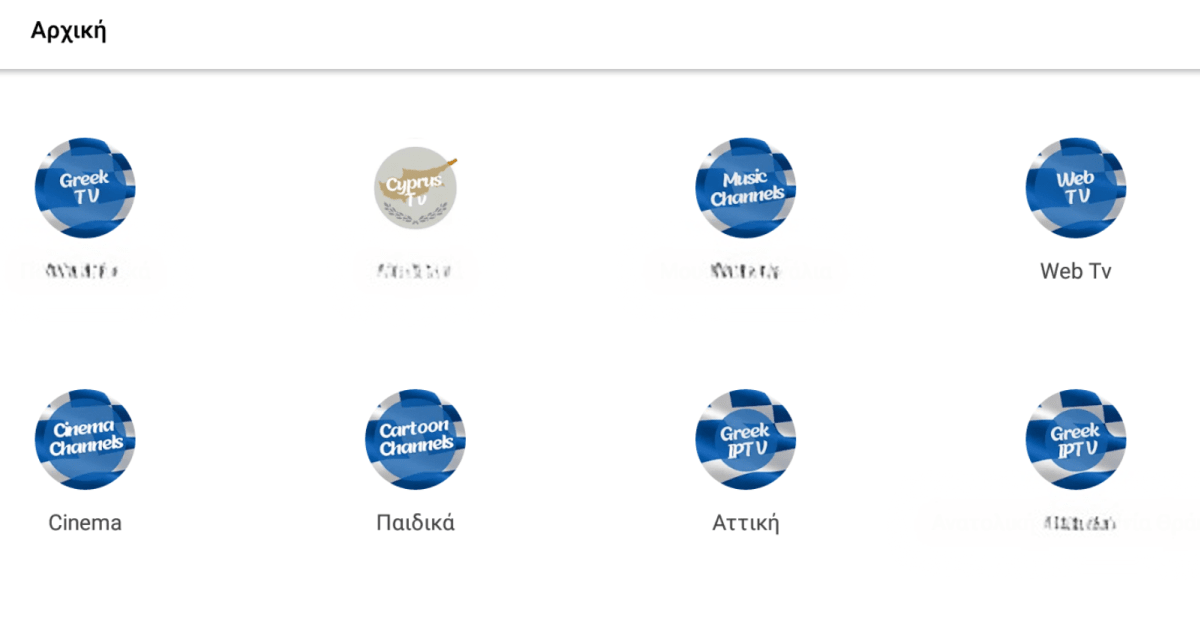 Download and run Greek IPTV on PC & Mac (Emulator)