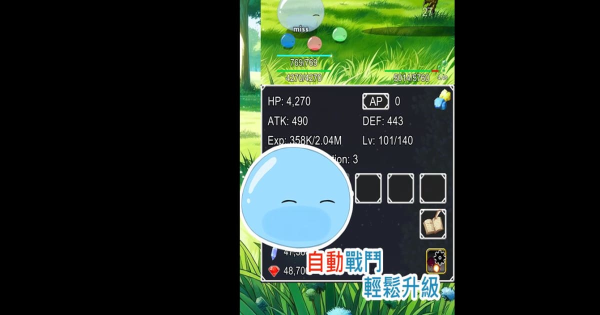 Slime進化之路2 - 放置 - 下載遊玩 PC 或 Mac 版本 (模擬器)