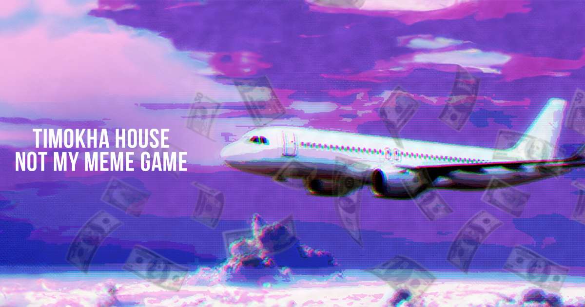 Timokha House Not My Meme Game - 下載遊玩 PC 或 Mac 版本 (模擬器)