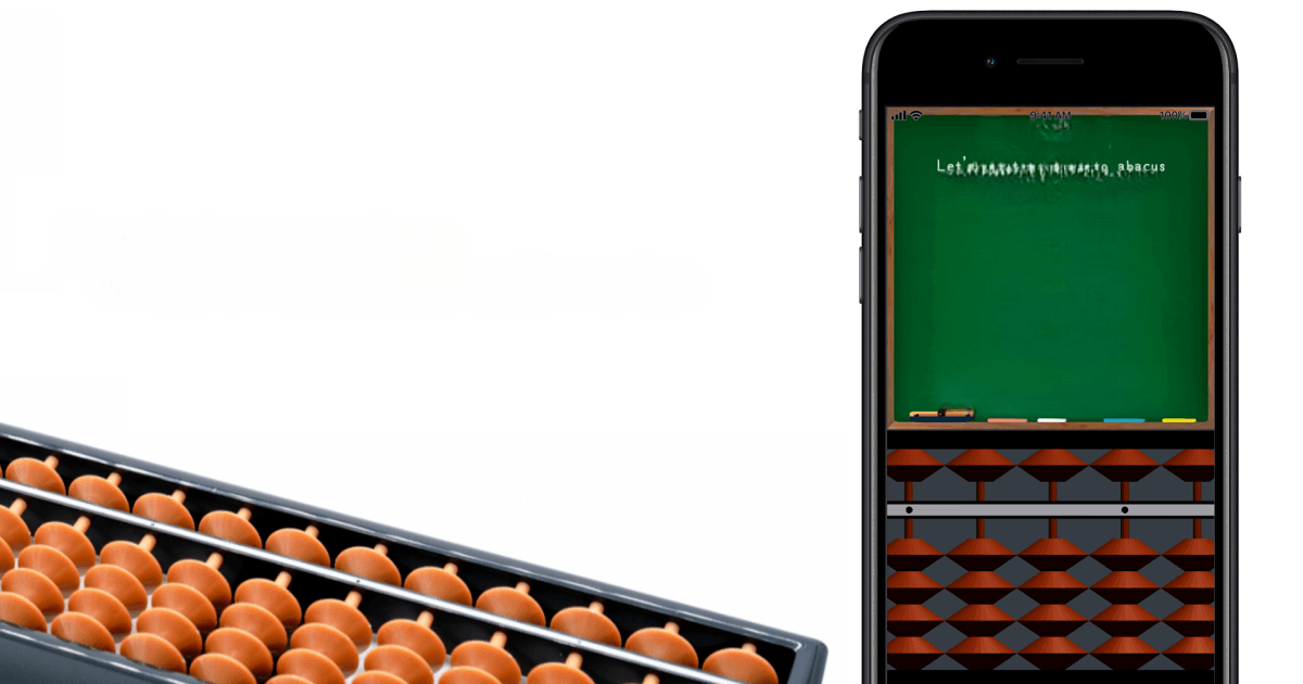 Download and run Abacus Master -addition and subtraction- on PC & Mac ...