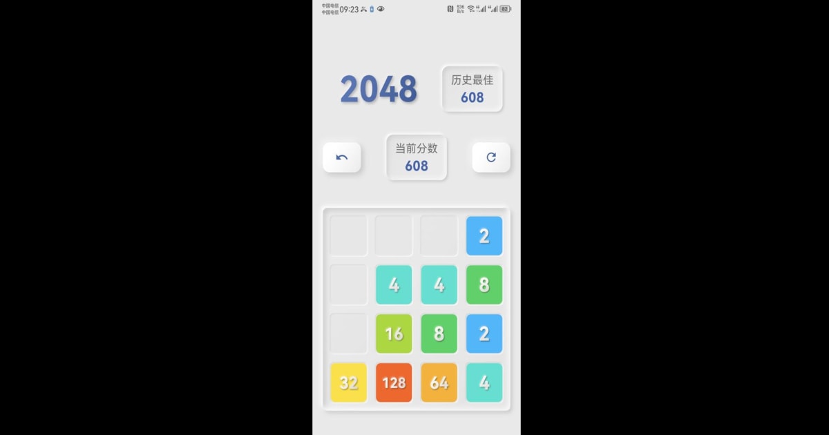 Download & Play i 2048 - Digital Merge Game on PC & Mac (Emulator)