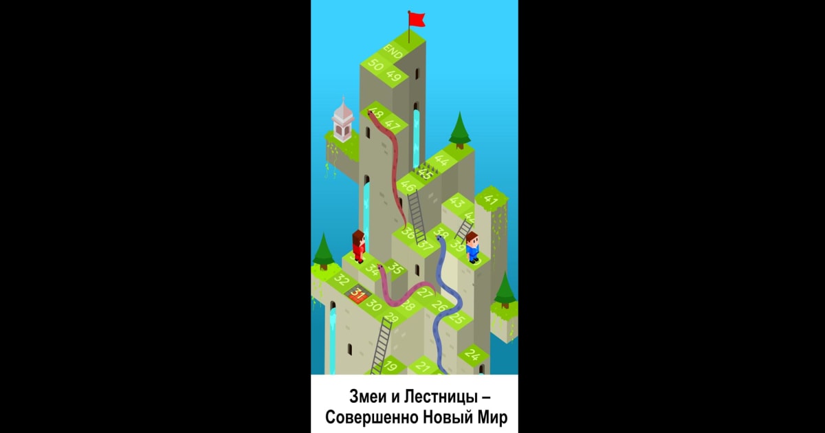 Download & Play Snakes and Ladders Board Games on PC & Mac (Emulator)