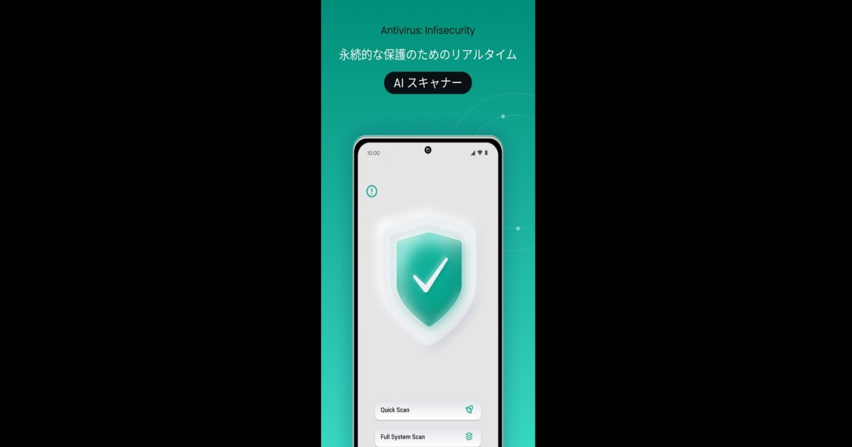 Download and run Virus Scanner on PC & Mac (Emulator)