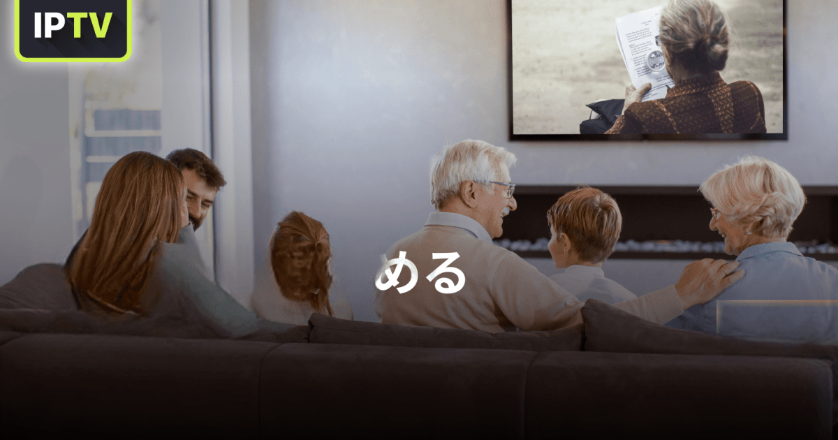 IPTV Smarters Player Pro M3UをPCとMac (アプリプレイヤー) にダウンロードして実行