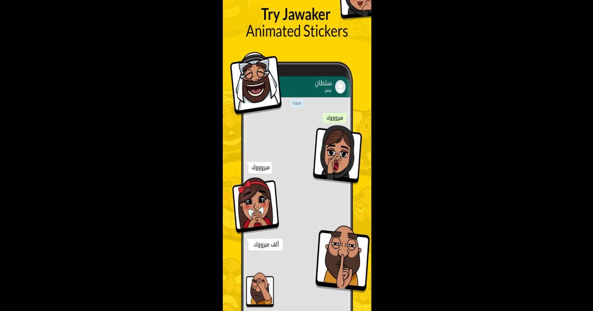 Download and run Jawaker Stickers on PC & Mac (Emulator)
