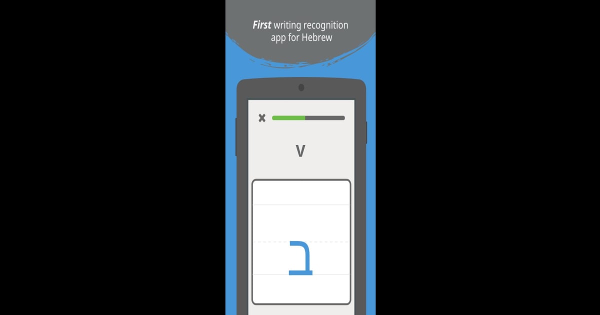 Download & Play Write It! Hebrew on PC & Mac (Emulator)