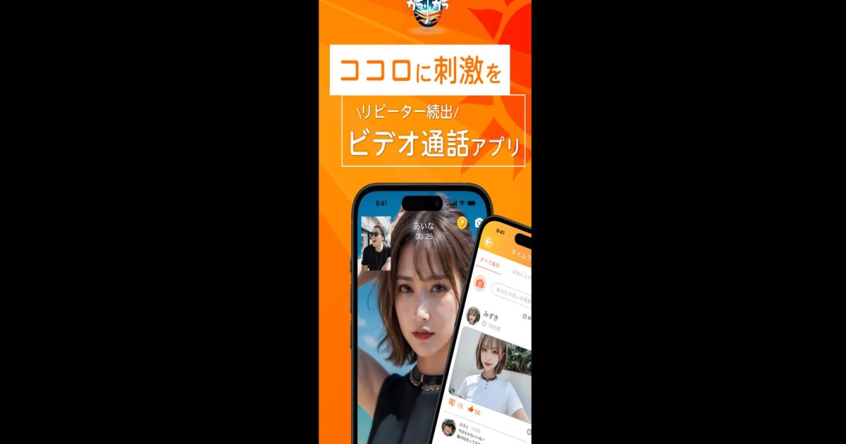 コミュニケーションのオアシス、カラッカラをPCとMac (アプリプレイヤー) にダウンロードして実行