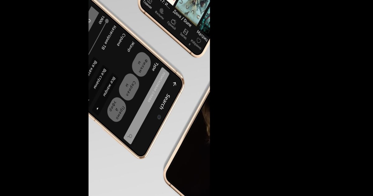 Скачайте и запустите Kinogo - На русском на ПК или Mac (Эмулятор)