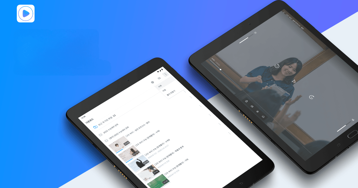 Download and run Kollus Player on PC & Mac (Emulator)