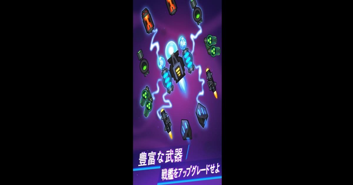 Download & Play Virus War - Space Shooting on PC & Mac (Emulator)