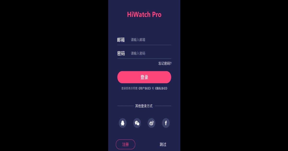 Download and run HiwatchPro on PC & Mac (Emulator)