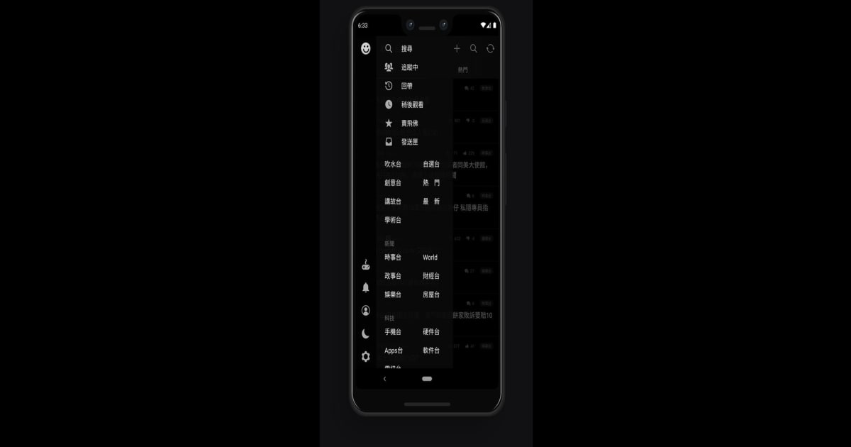 Download and run LIHKG 討論區 on PC & Mac (Emulator)