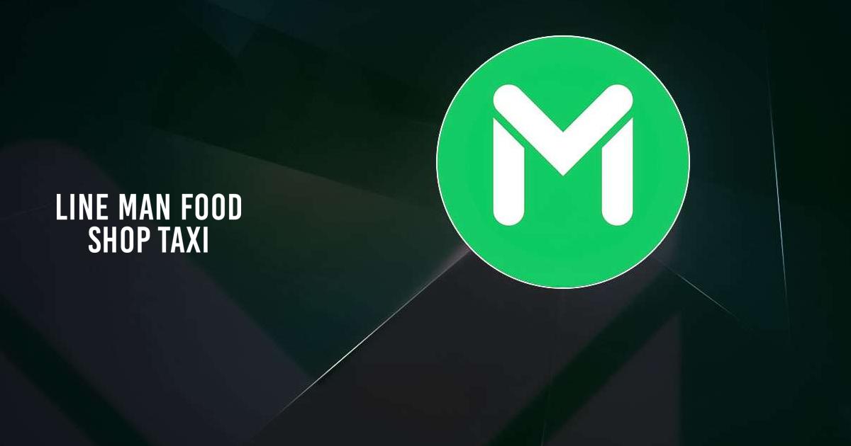 ดาวน์โหลดและใช้งาน LINE MAN - สั่งอาหาร ซื้อของ บนพีซีและแมค (emulator)