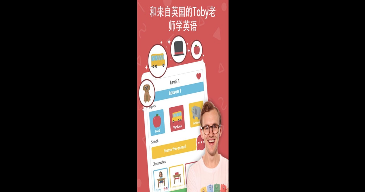 在 PC 和 Mac 上下載和運行 Lingumi 幼儿英语- 宝宝学习app（模擬器）