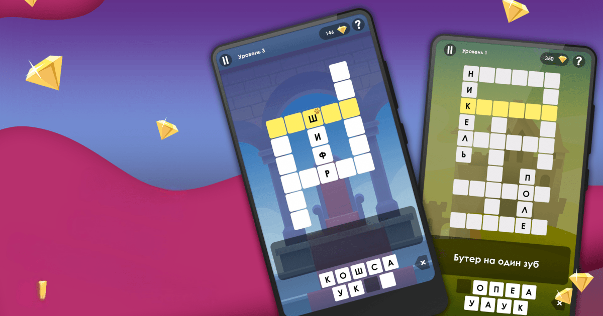 Download & Play Crosses - Easy Crosswords on PC & Mac (Emulator)