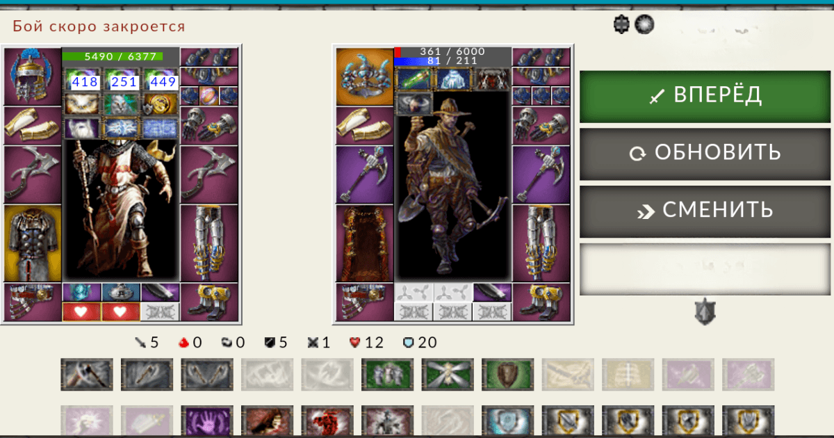 Download & Play Combats Mobile on PC & Mac (Emulator)