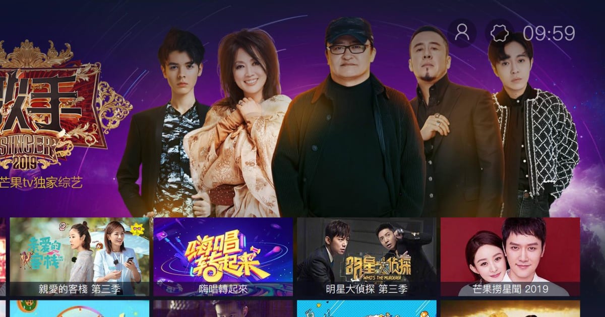 在 PC 和 Mac 上下載和運行 芒果TV-電視端MGTV（模擬器）