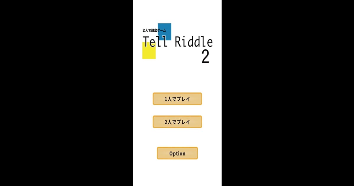 Download & Play Escape game Tell a Riddle2 on PC & Mac (Emulator)