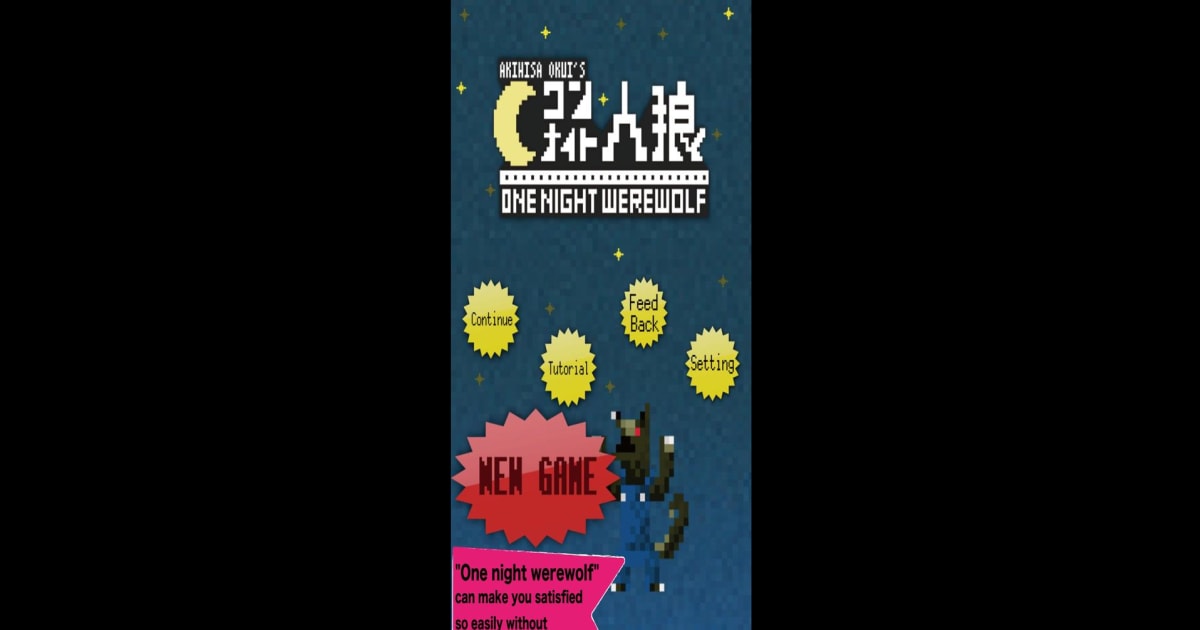 Download & Play One Night Werewolf for Android on PC & Mac (Emulator)