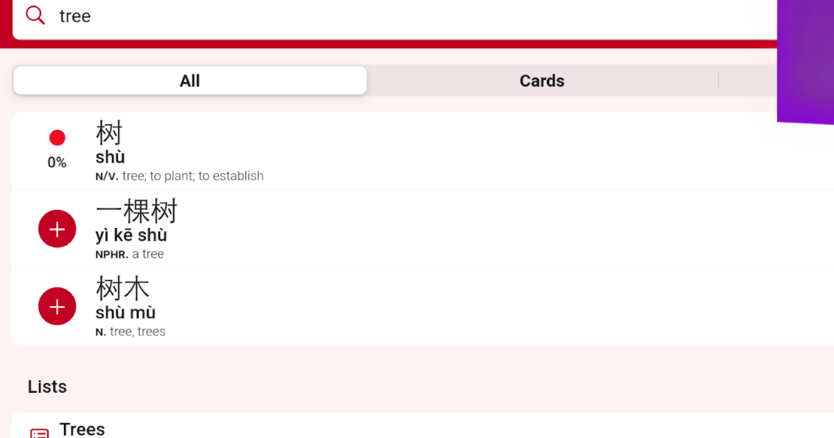 Download and run trainchinese Dictionary on PC & Mac (Emulator)