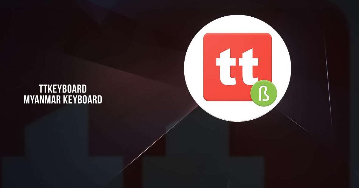 Download and run TTKeyboard - Myanmar Keyboard on PC & Mac (Emulator)