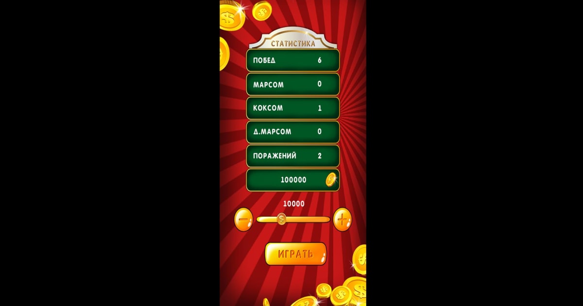 Скачать и играть в Нарды длинные онлайн и оффлайн на ПК или Mac (Эмулятор)