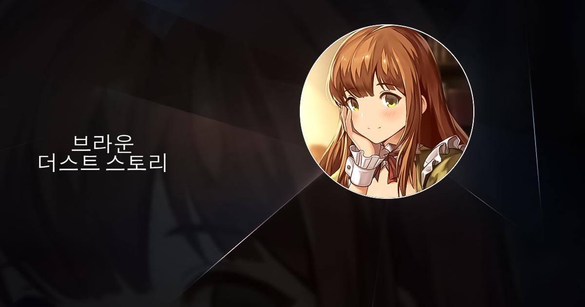 Baixar & Jogar BraveNine Story no PC & Mac (Emulador)