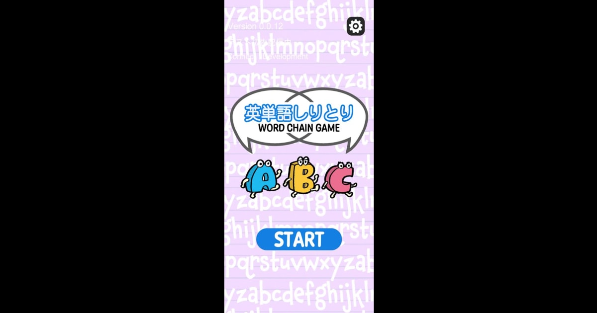 Descarga y juega a Word Chain en PC y Mac (Emulador)