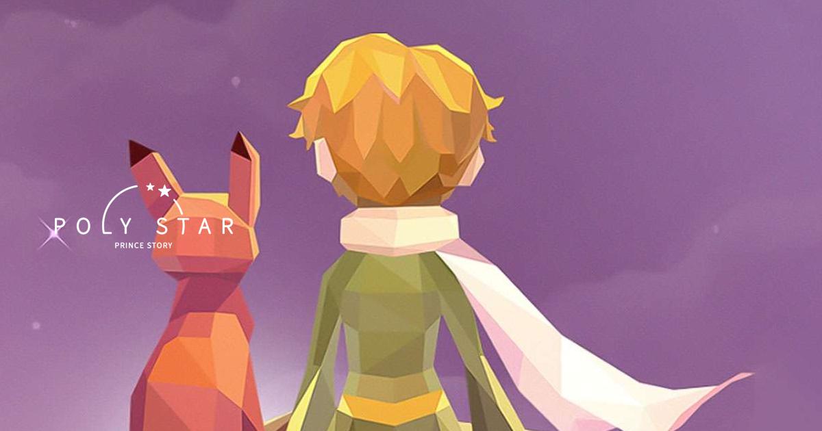 Download & Play Poly Star : Prince story on PC & Mac (Emulator)