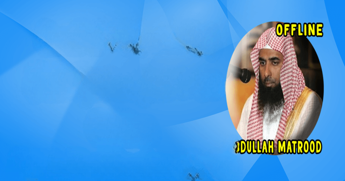 Download and run Matrood Full Quran Offline on PC & Mac (Emulator)