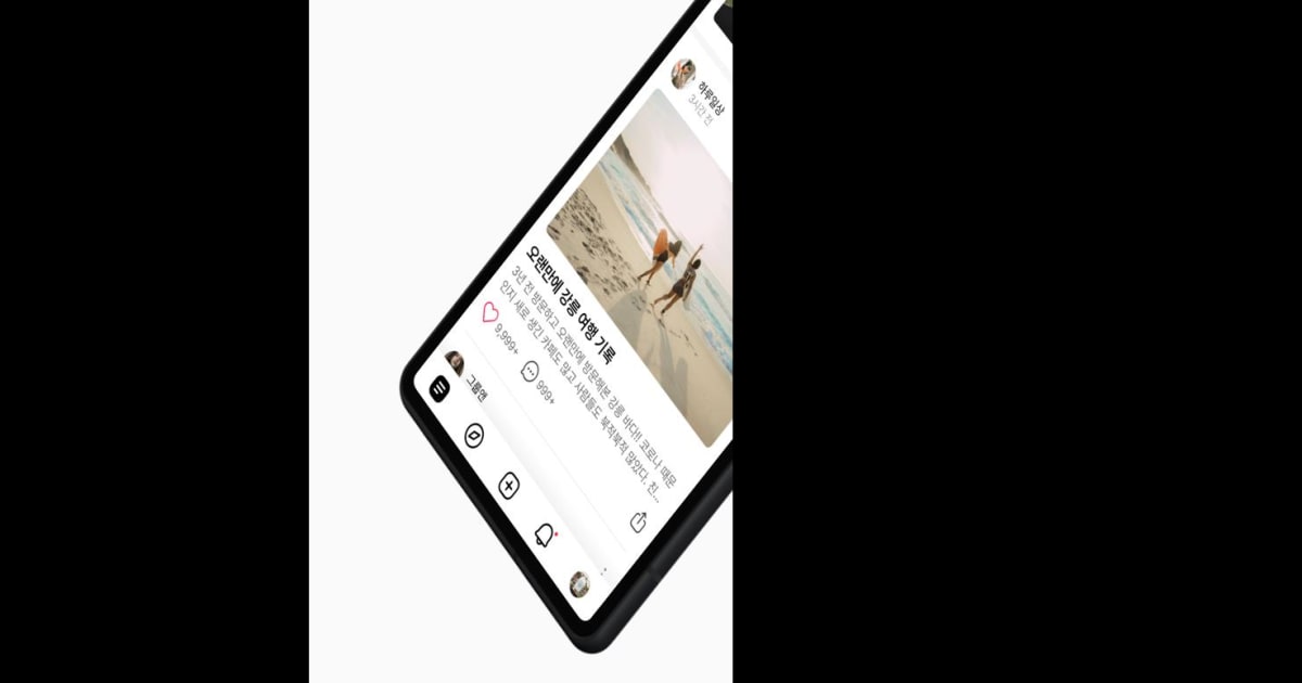 Download and run 네이버 블로그 - Naver Blog on PC & Mac (Emulator)