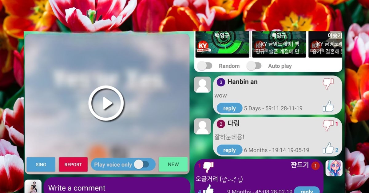Download and run Kakoke - sing karaoke, voice recorder, singing app on ...