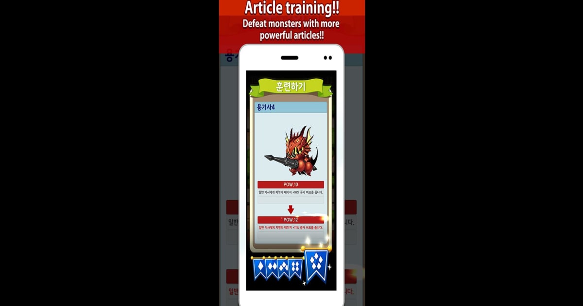 Download & Play Monster Breaker Hero on PC & Mac (Emulator)