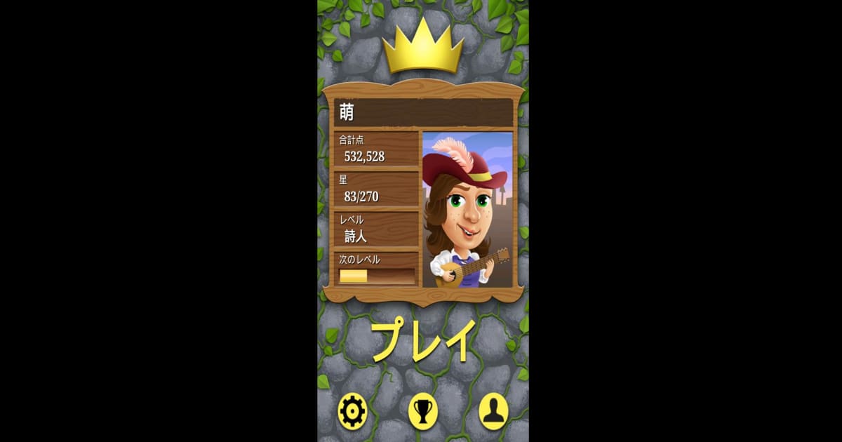 Download & Play King of Math Jr on PC & Mac (Emulator)