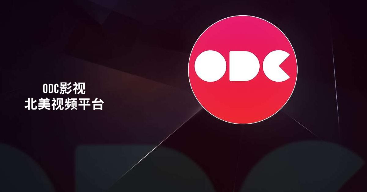 Download and run ODC影视 - Chinese TV & Movies on PC & Mac (Emulator)
