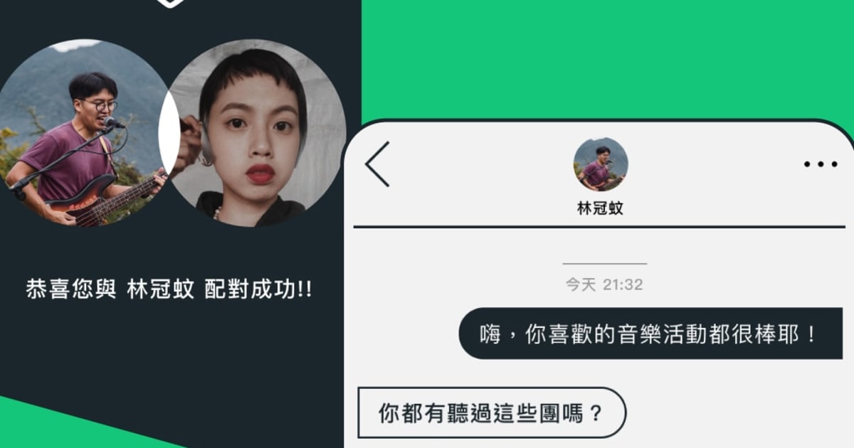 Download and run 心交 hearting on PC & Mac (Emulator)