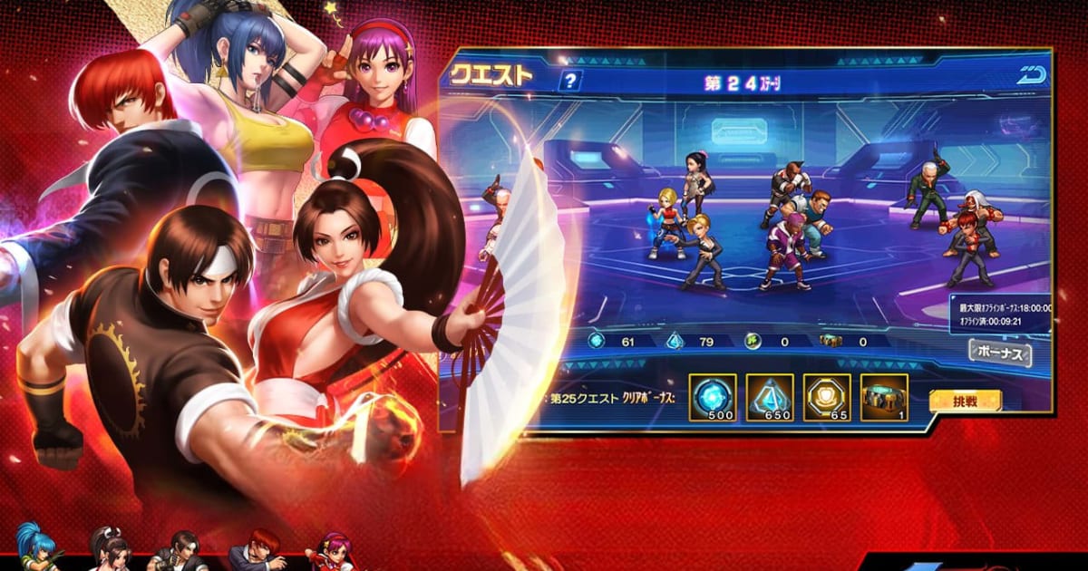 Descarga y juega a THE KING OF FIGHTERS '98 UM OL en PC y Mac (Emulador)