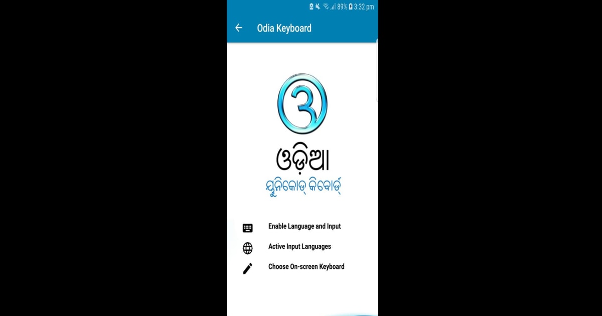 Download and run Odia Keyboard on PC & Mac (Emulator)