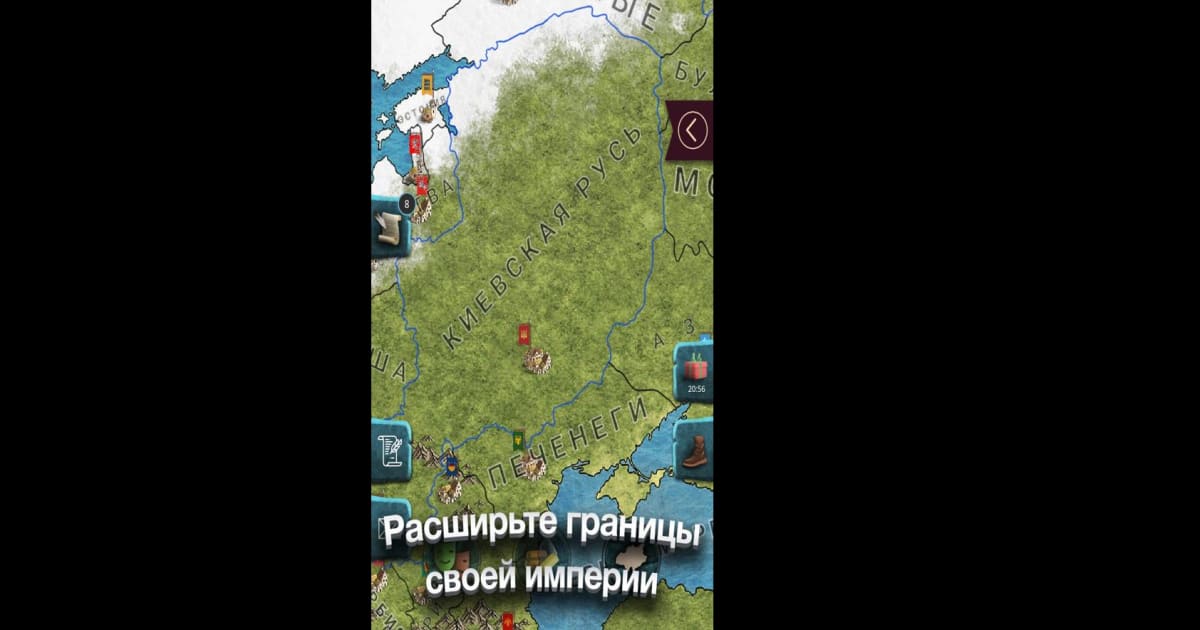 Скачать и играть в Киевская Русь на ПК или Mac (Эмулятор)
