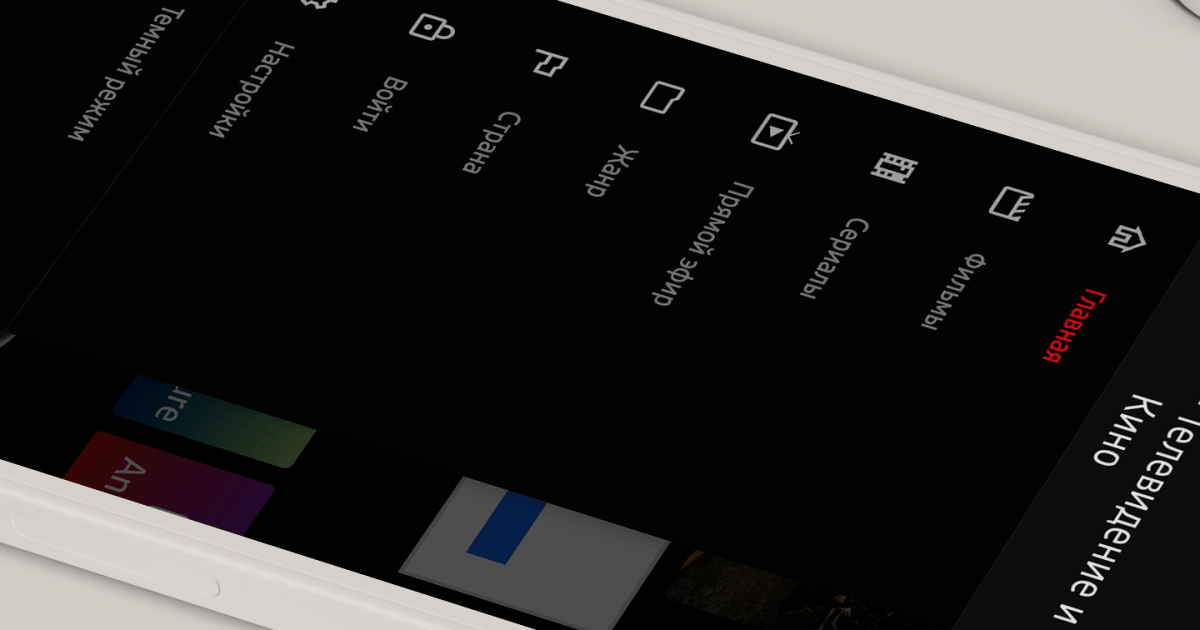 Download and run Kinogo.ge - უყურე ონლაინ on PC & Mac (Emulator)