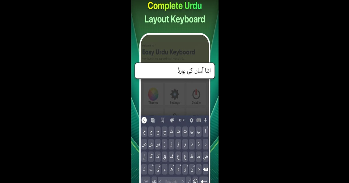 Download and run Easy Urdu Keyboard اردو Editor on PC & Mac (Emulator)